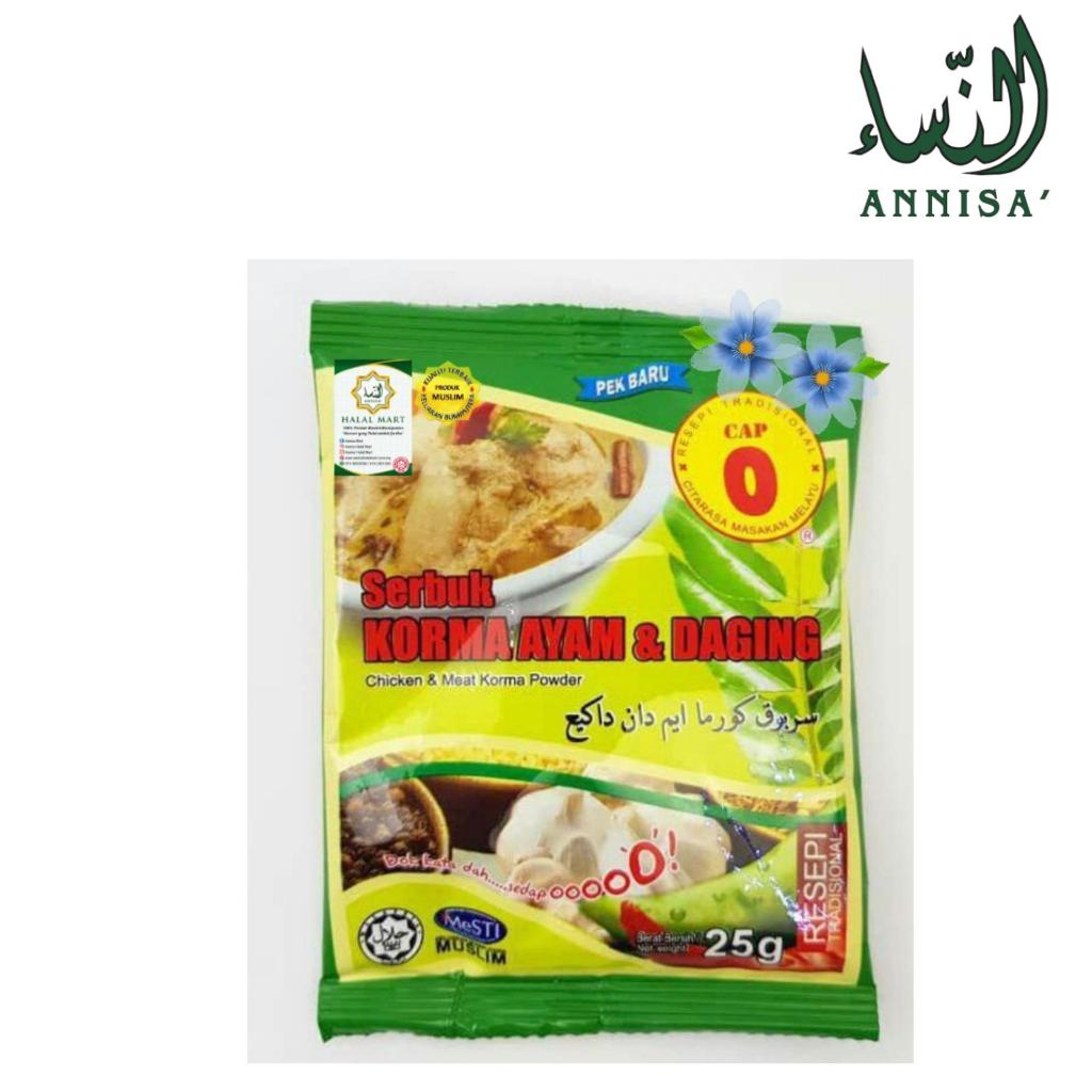 SERBUK REMPAH KURMA AYAM & DAGING CAP O | Shopee Malaysia