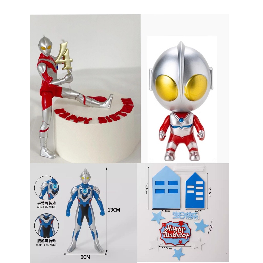 【READY STOCK】 - Ultraman Cake Topper & Decoration / Birthday Party ...