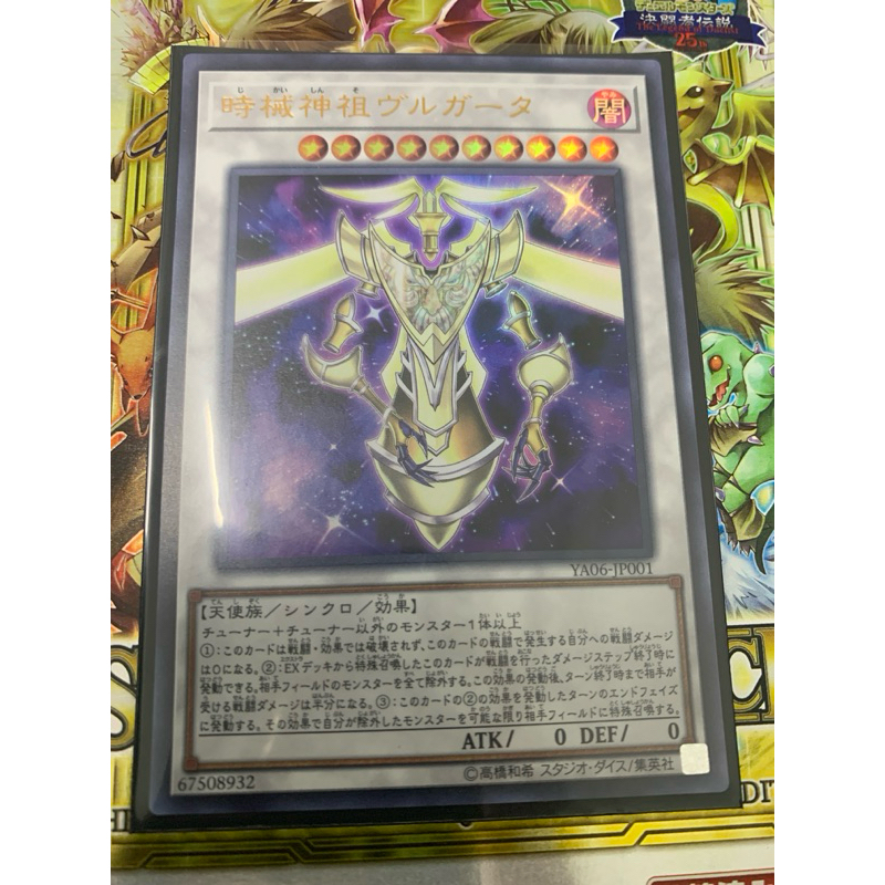 YA06-JP001 (UR) Timelord Progenitor Vorgate | Shopee Malaysia