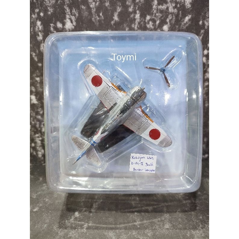 WW2 Nakajima Ki 44-II Shoki Bomber Interceptor Japanese Aircraft Jet ...