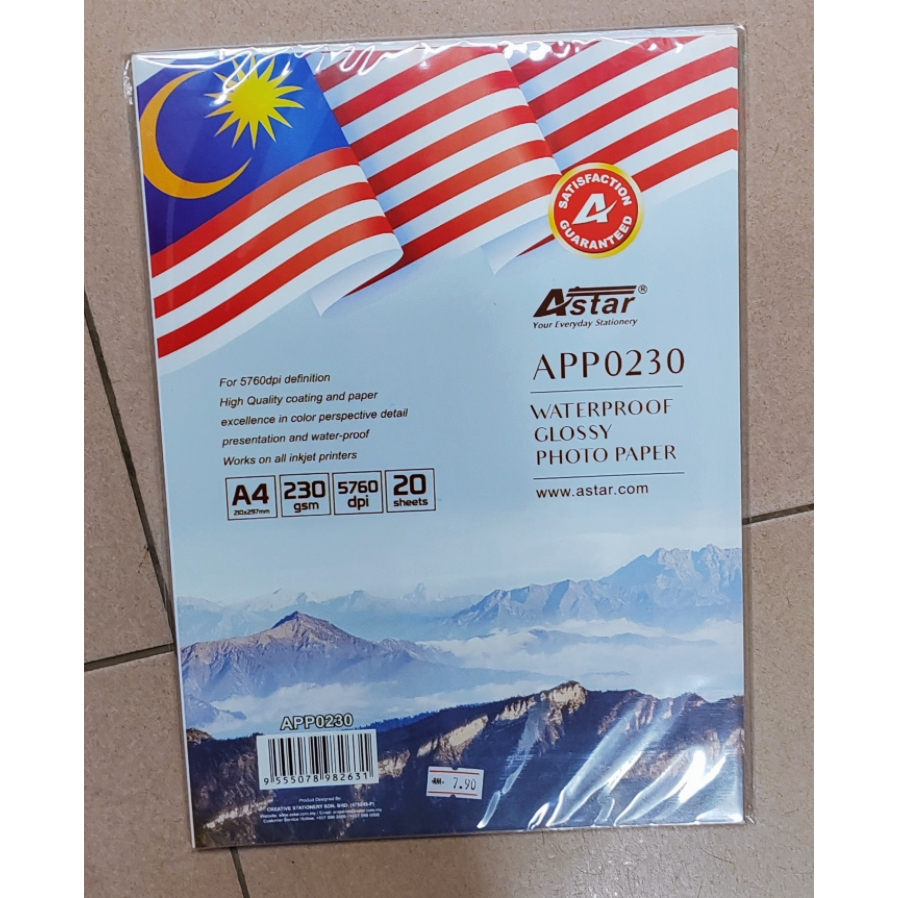 ASTAR A4 Glossy Photo Paper 230gsm 20 sheets ( APP230) | Shopee Malaysia