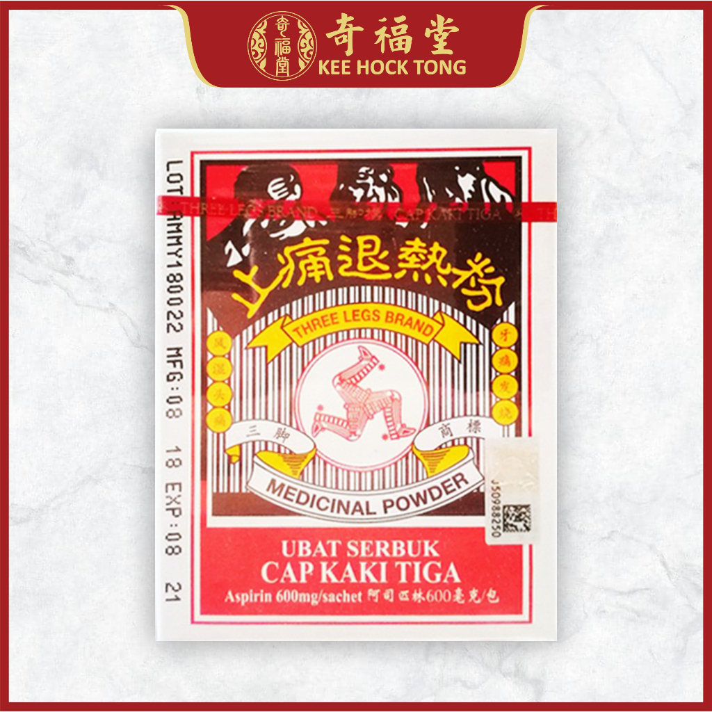 三角标 止痛退热粉 THREE LEGS MEDICINAL POWDER 解除头痛 发烧 牙痛 | Shopee Malaysia