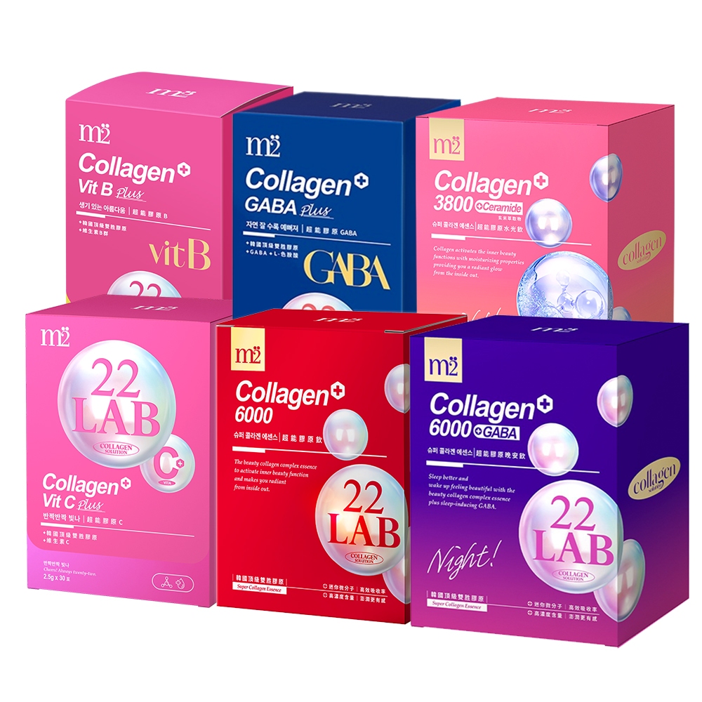 M2 22Lab Super Collagen 6000mg Drink 8s / Vitamin C Powder 30s / Gaba Plus 60s / Collagen ...