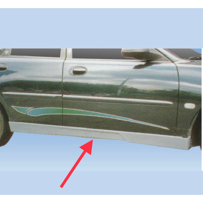 PROTON WAJA SIDE SKIRT (FIBER) NO PAINT | Shopee Malaysia