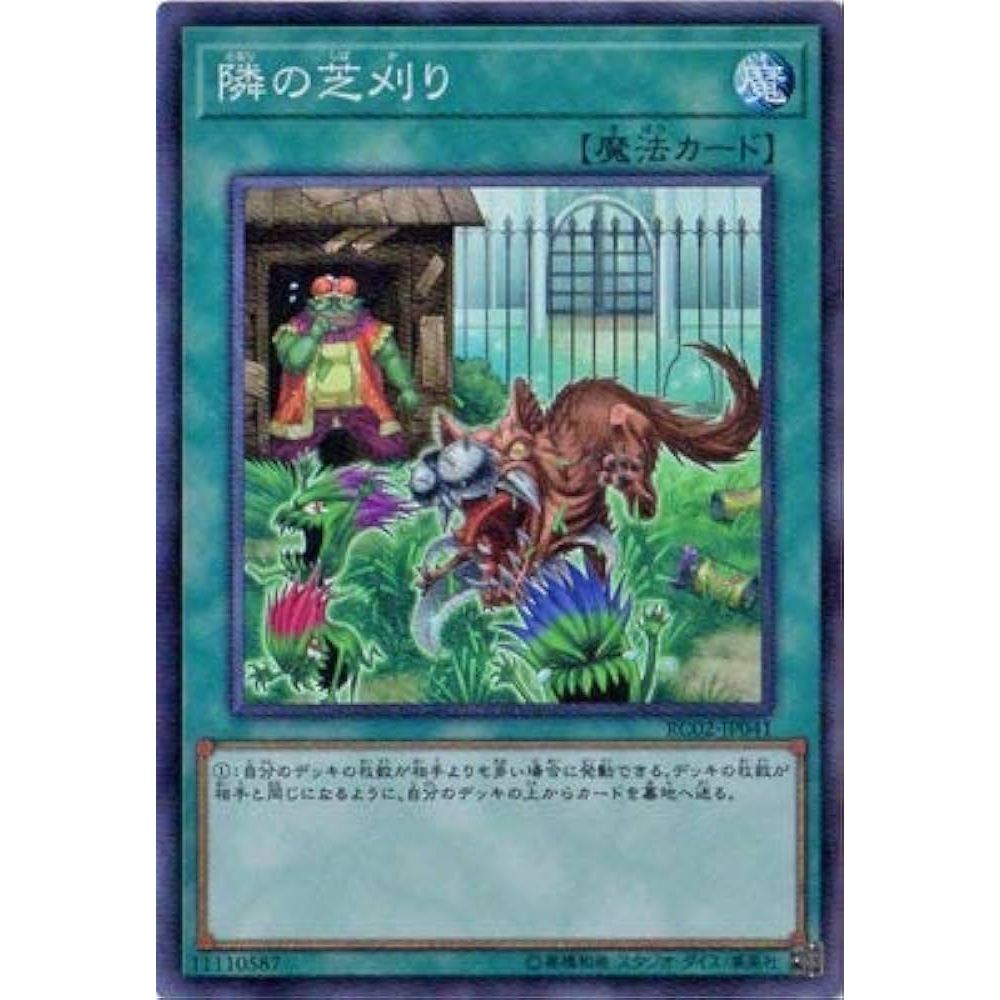 yugioh rc02-jp041 rate-jp066 That Grass Looks Greener 隣の芝刈り (sr) | Shopee Malaysia