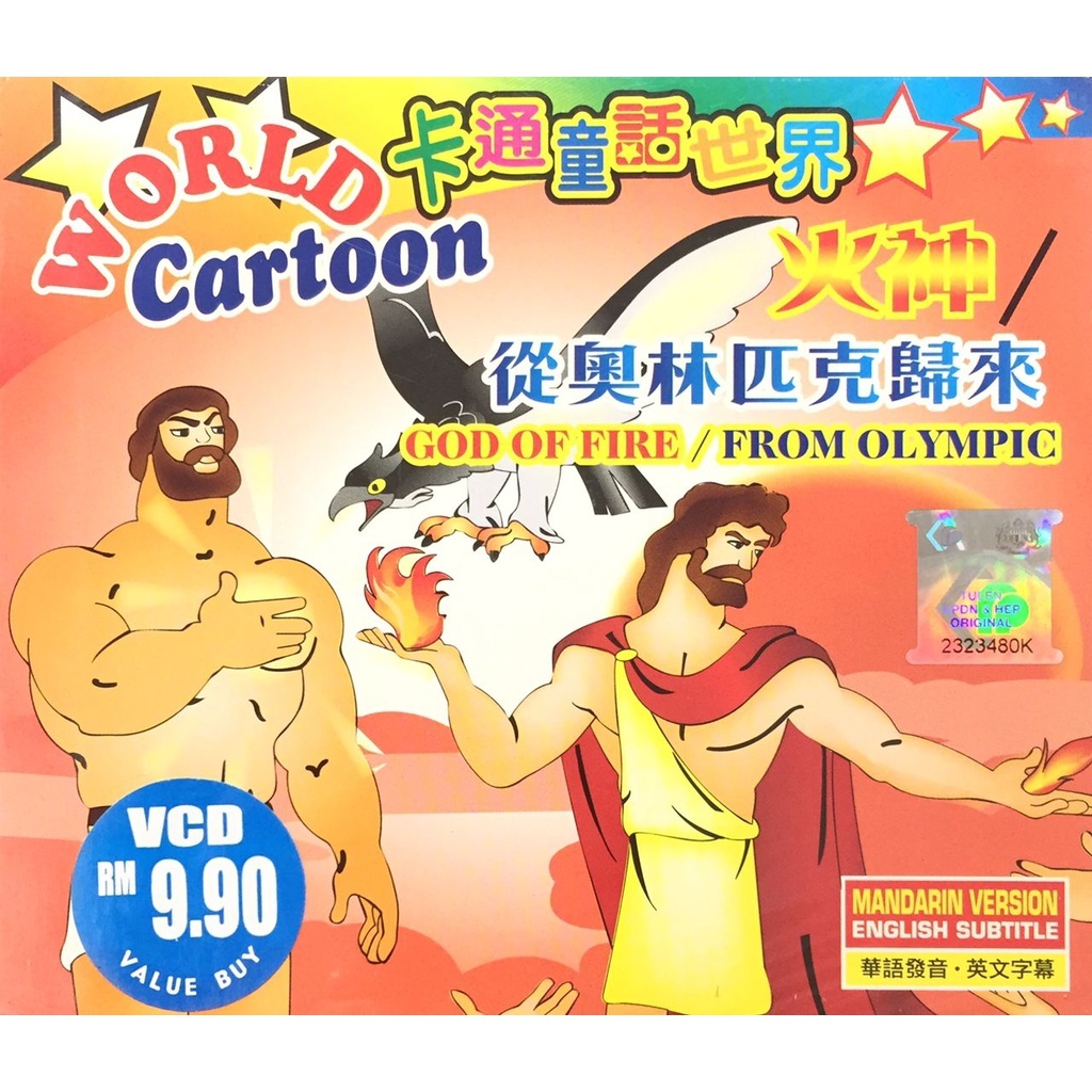 Cartoon VCD World Cartoon 卡通童话世界 (VCD) | Shopee Malaysia