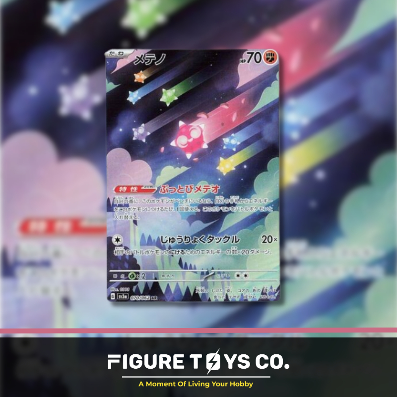 Japanese Pokemon TCG - Minior ( 070/062 ) | Shopee Malaysia