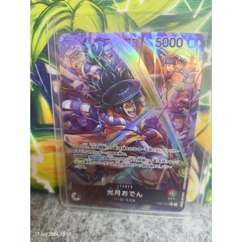 (Ori)One Piece Card Game EB01-001 Leader Kozuki Oden AA | Shopee Malaysia