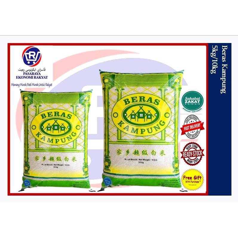 Beras Kampung 5kg/10kg | Shopee Malaysia