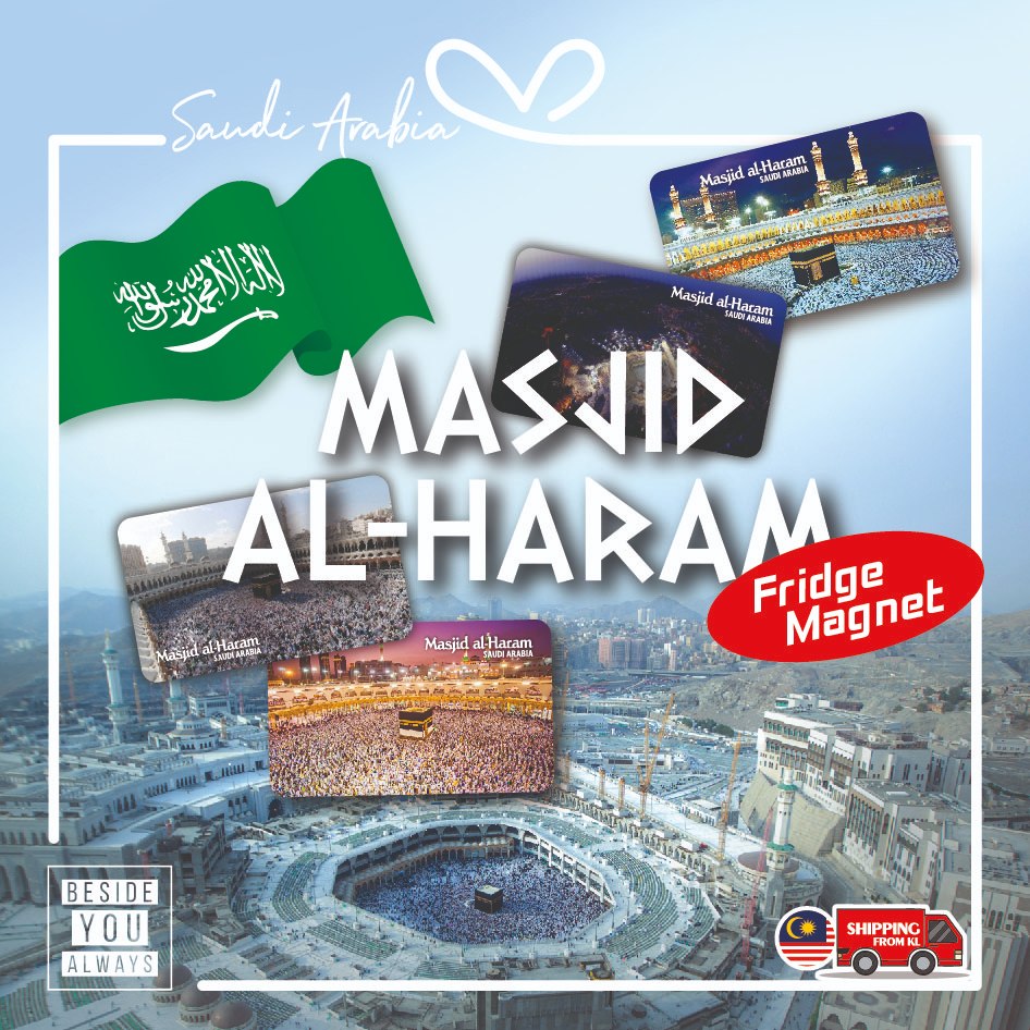 Masjid al-Haram Gift Mekkah Mecca / Umrah / Haji / Souvenir Fridge ...