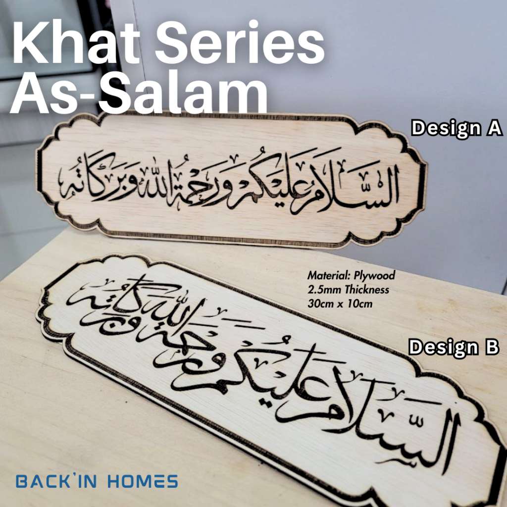 Assalamualaikum Salam Wall Art Decor Greeting Welcome Islamic Signage ...