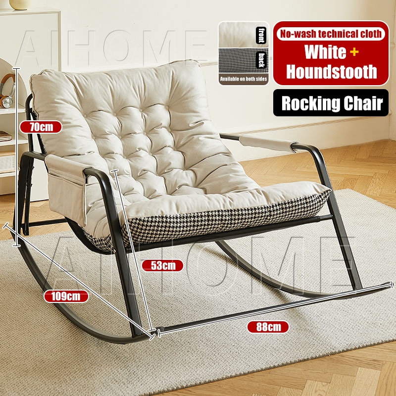 Rocking chair Nordic style recliner sofa rocking chair nap balcony lazy ...