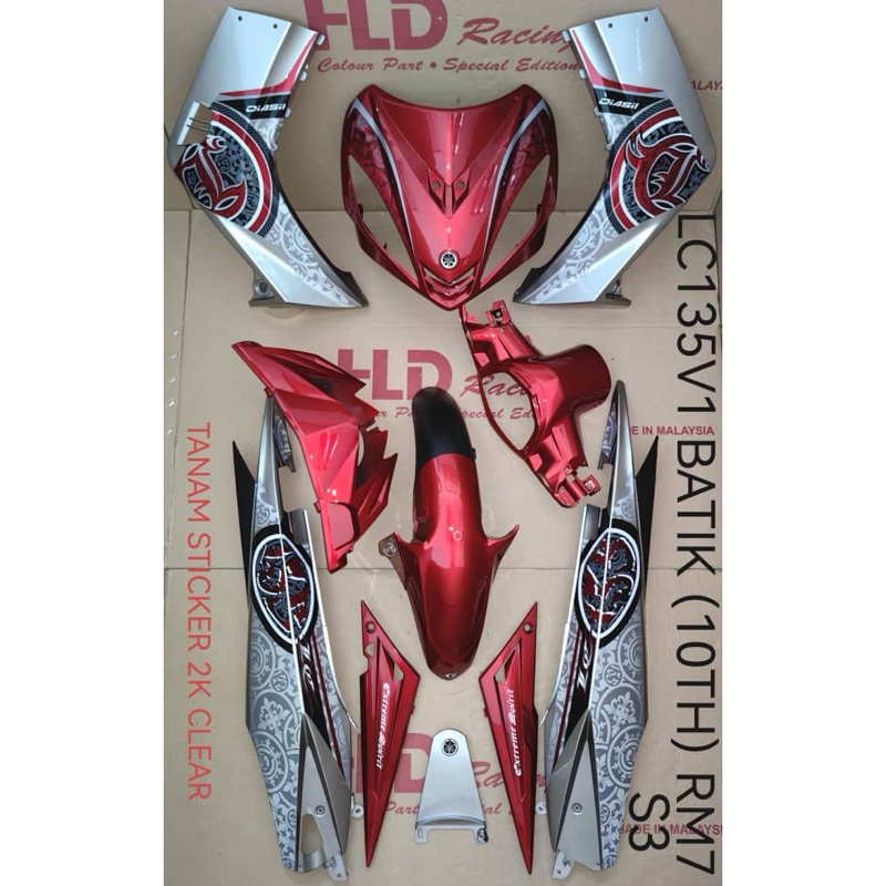COVERSET YAMAHA 135 LC V1 MERAH BATIK | Shopee Malaysia