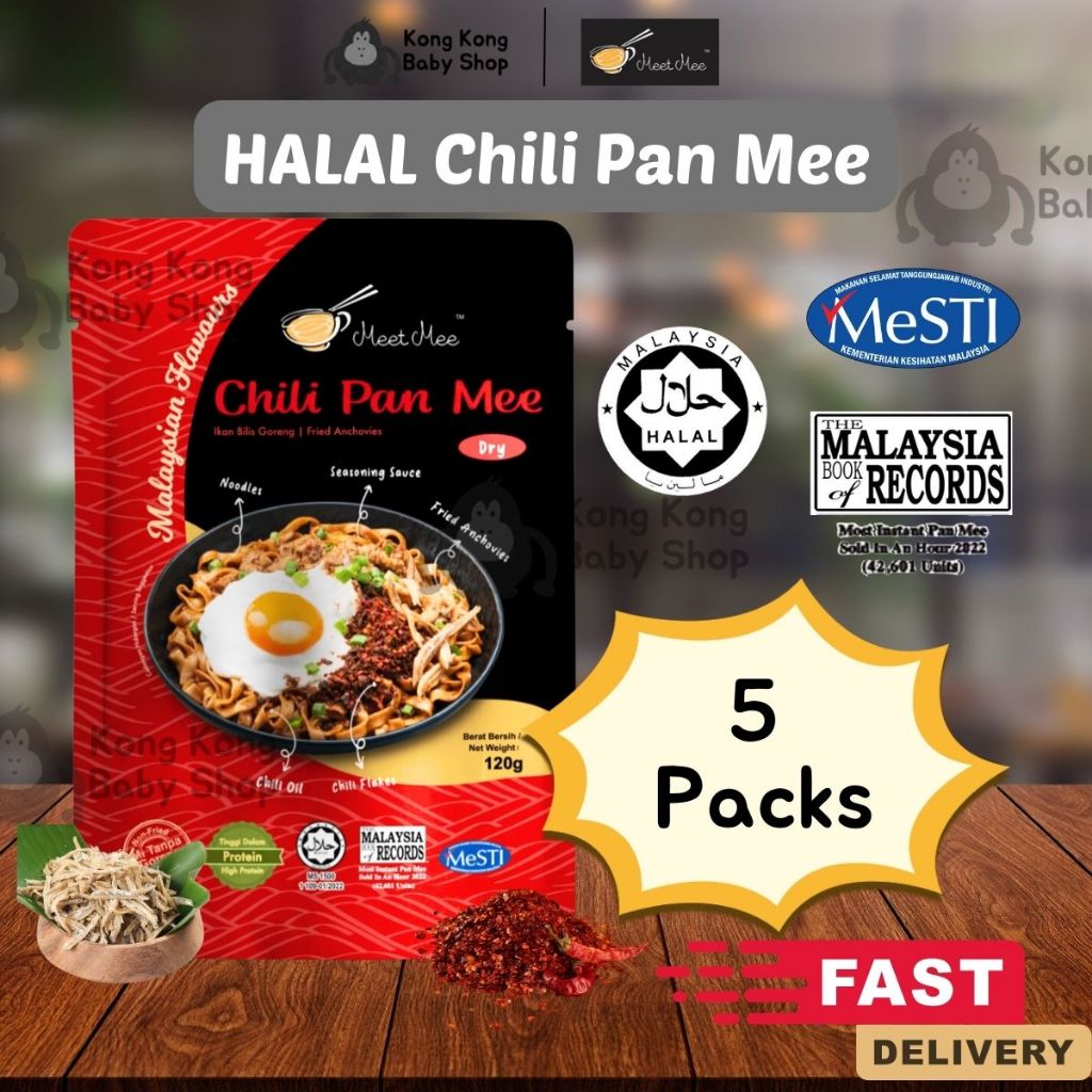 MEET MEE【HALAL】Mi Segera Mee Segera Dry Chili Pan Mee 5 Packs Pan Mee ...