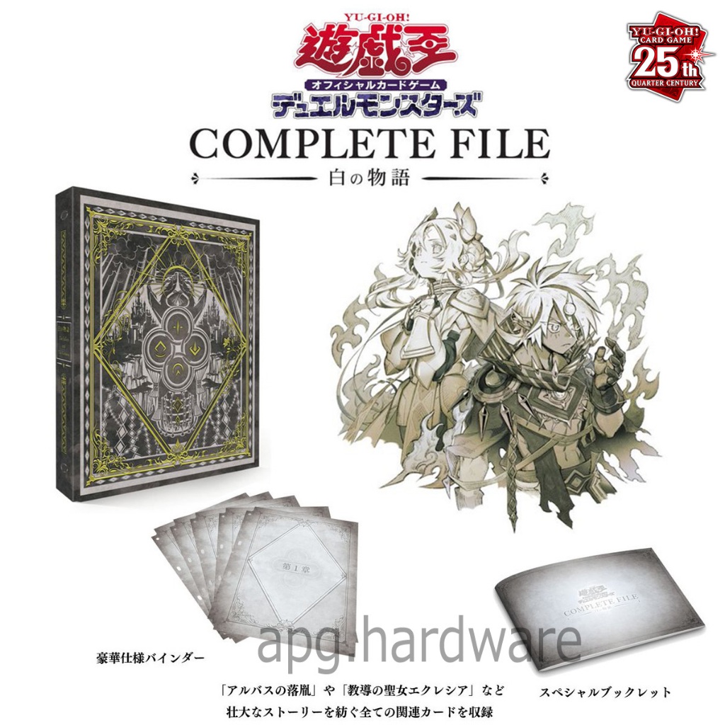Konami YUGIOH Yu-Gi-Oh! OCG Duel Monsters COMPLETE FILE White Story CF01-JP Japan Story of White ...