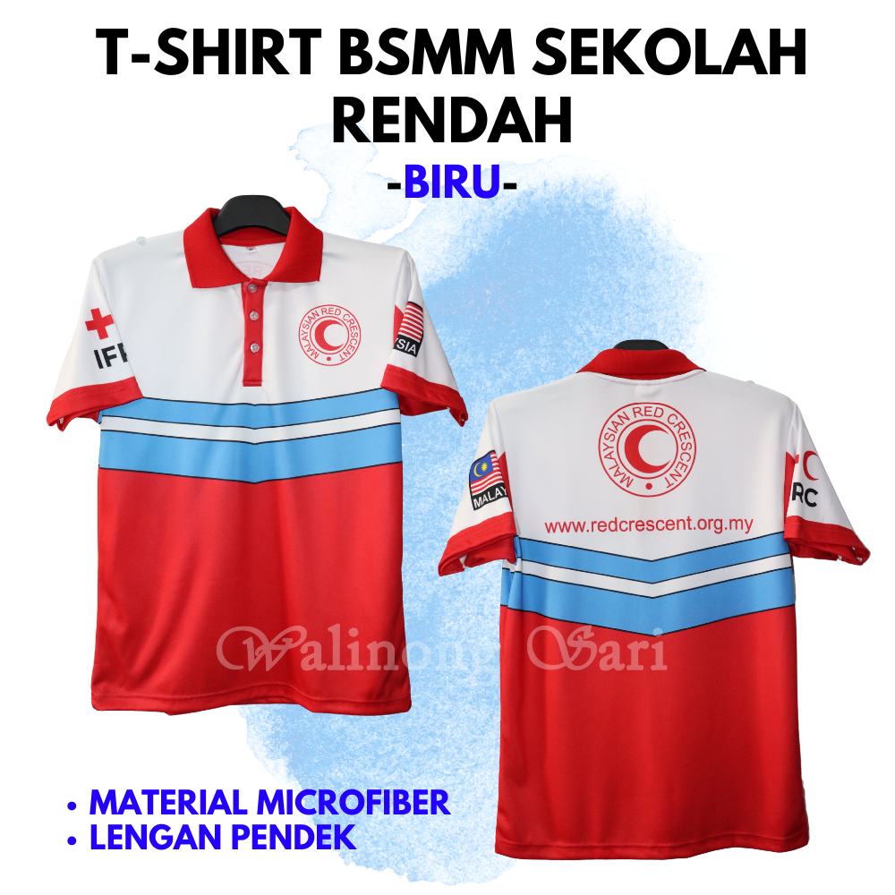 (NEW) Tshirt BSMM sekolah rendah (lengan pendek) | Shopee Malaysia
