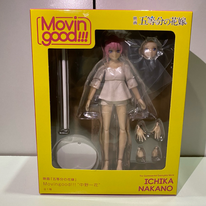 MOVINGOOD ICHIKA NAKANO | Shopee Malaysia