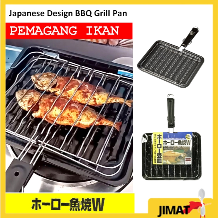 JIMATHERO-BBQ PEMANGANG IKAN STYLE JEPUN | PORTABLE BBQ GRILL PAN WITH ...