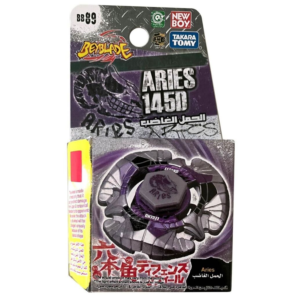 Takara Tomy Aries Beyblade Metal Fusion Beyblades Metal Masters Ares 145D BB89 | Shopee Malaysia