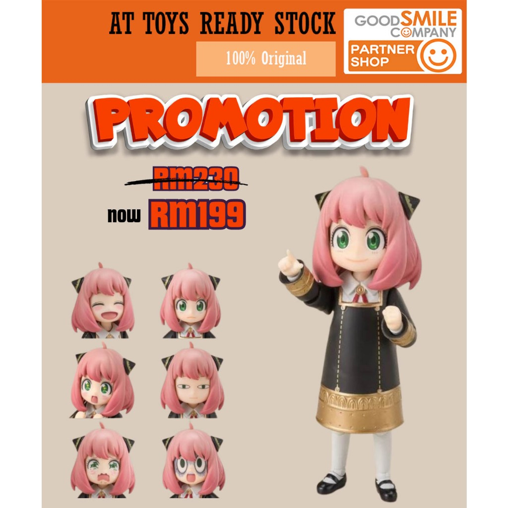 -ORIGINAL-S.H.Figuarts ANYA FORGER School Uniform Ver/SHF Anya/ Anya ...