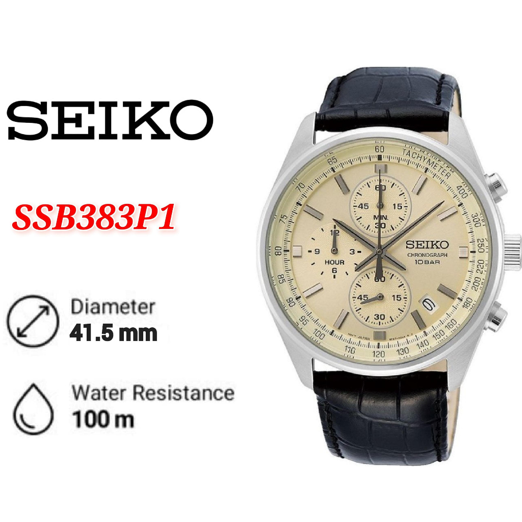 Seiko SSB383P1 Quartz Chronograph Cream Dial Hardlex Crystal Glass ...
