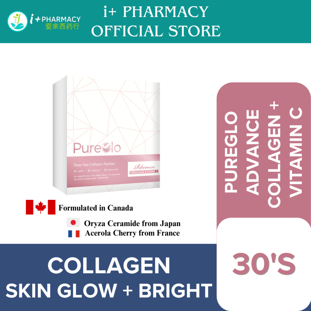 [i+ PHARMACY] PUREGLO ADVANCE | Skin Glowing & Moisturizing | With Deep ...