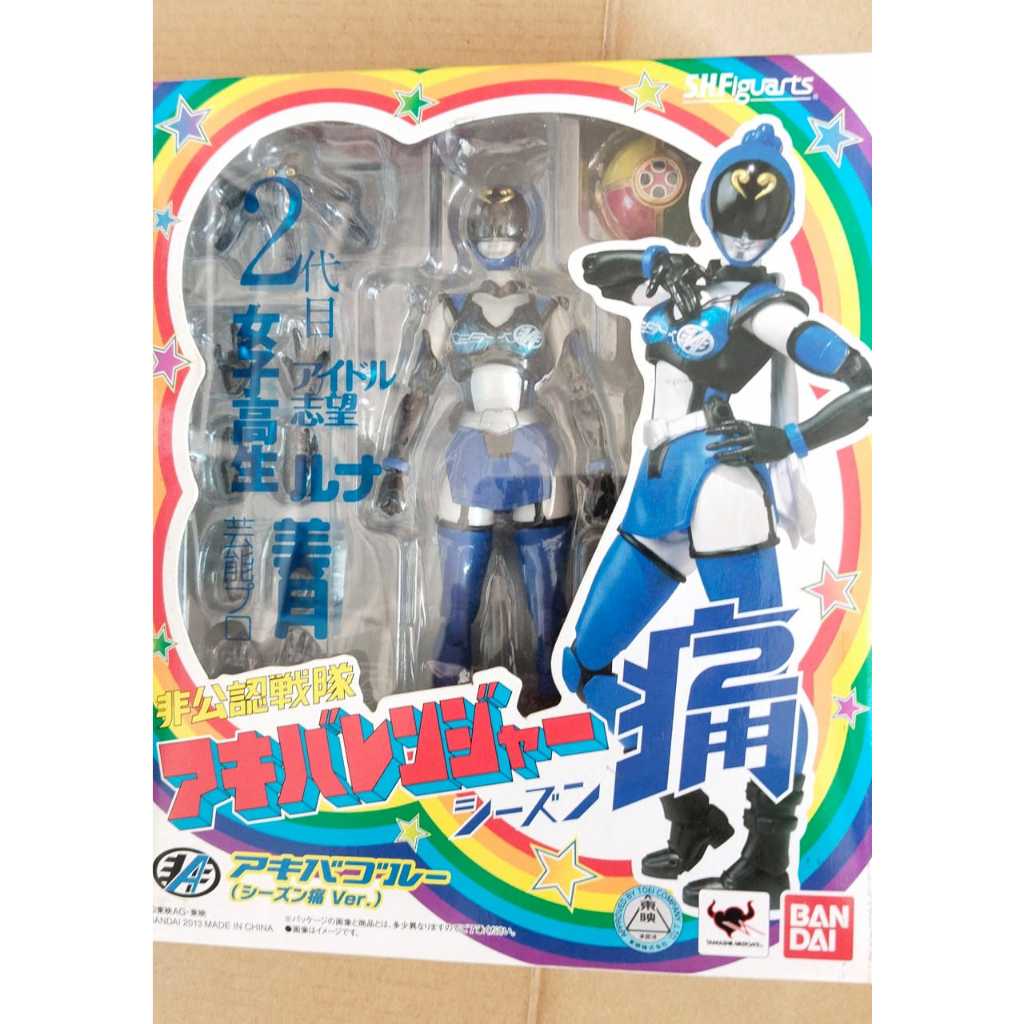 BANDAI SHFiguarts Akibaranger Season 2 Version Akiba Blue | Shopee Malaysia