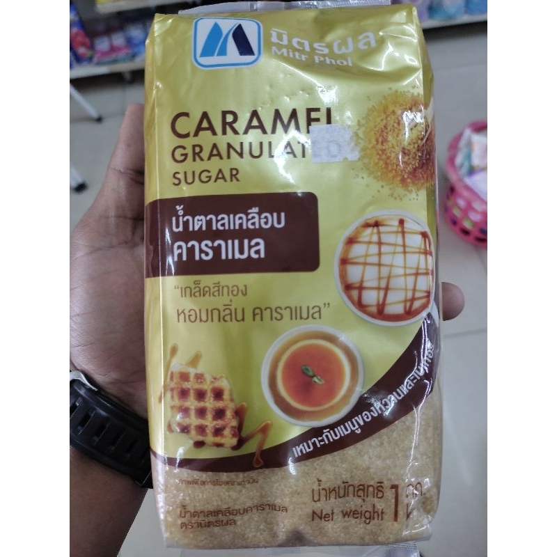 🇹🇭7E🇹🇭 GULA CARAMEL GRANULATED 1KG | Shopee Malaysia