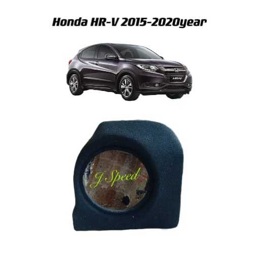 Honda HRV 2015-2020year (LEFT) Woofer Fibre Box | Shopee Malaysia
