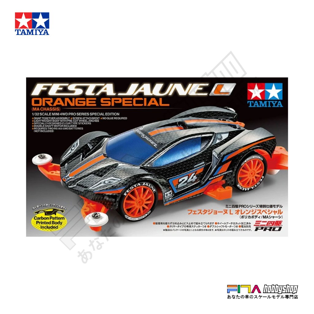 TAMIYA 95658 Mini 4WD Festa Jaune L Orange Special (MA Chassis ...
