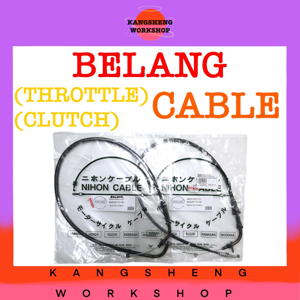 SUZUKI BELANG CABLE (CLUTCH/THROTTLE) (FU150) (FU 150) TALI MINYAK OIL ...