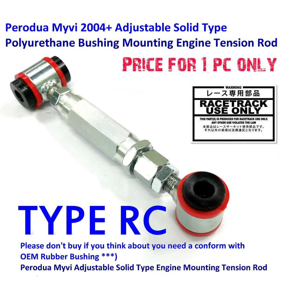 Perodua Myvi 2004+ Adjustable Solid Type Polyurethane Bushing Mounting ...