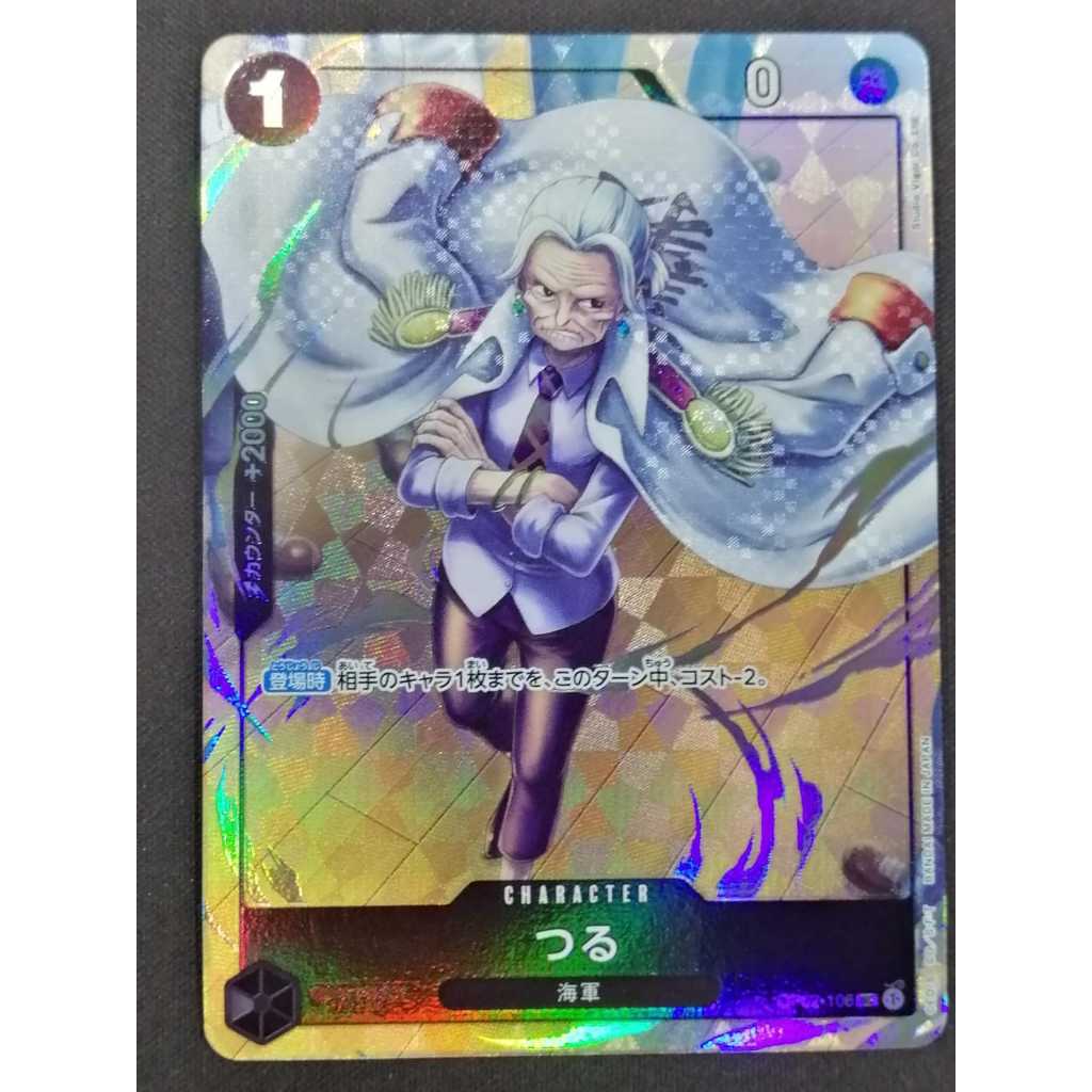 One Piece OP02-106 | UC | CHARACTER Tsuru (Parallel) | Shopee Malaysia