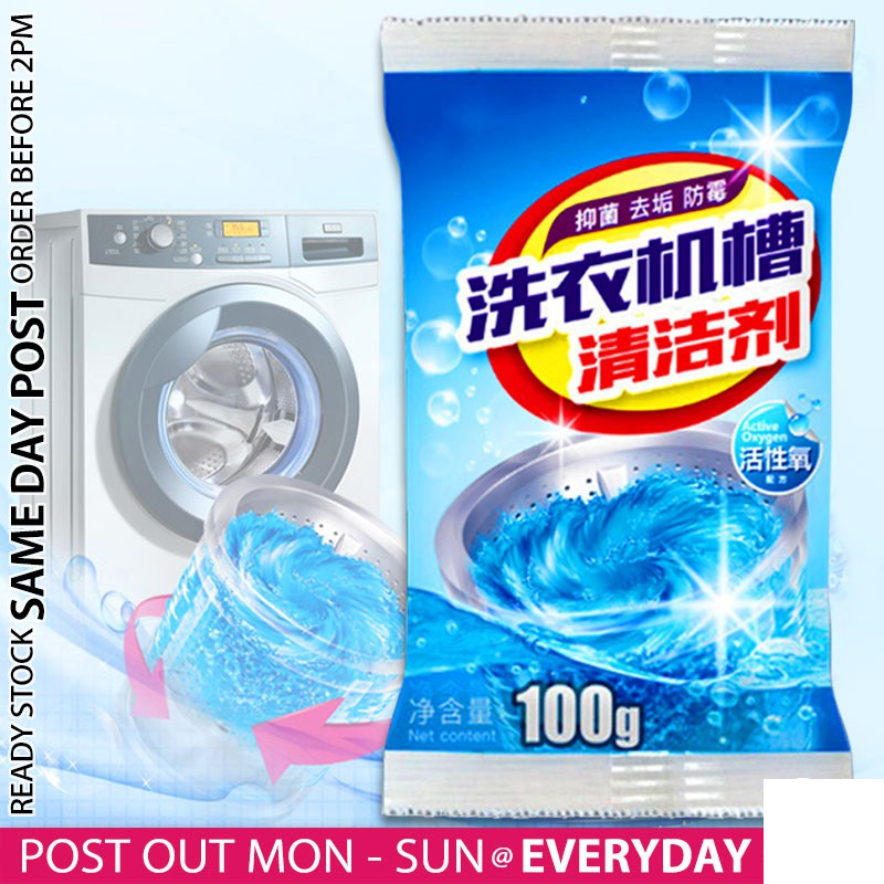 100g Washing Machine Tank Cleaner Detergent Powder Removal Internal ...