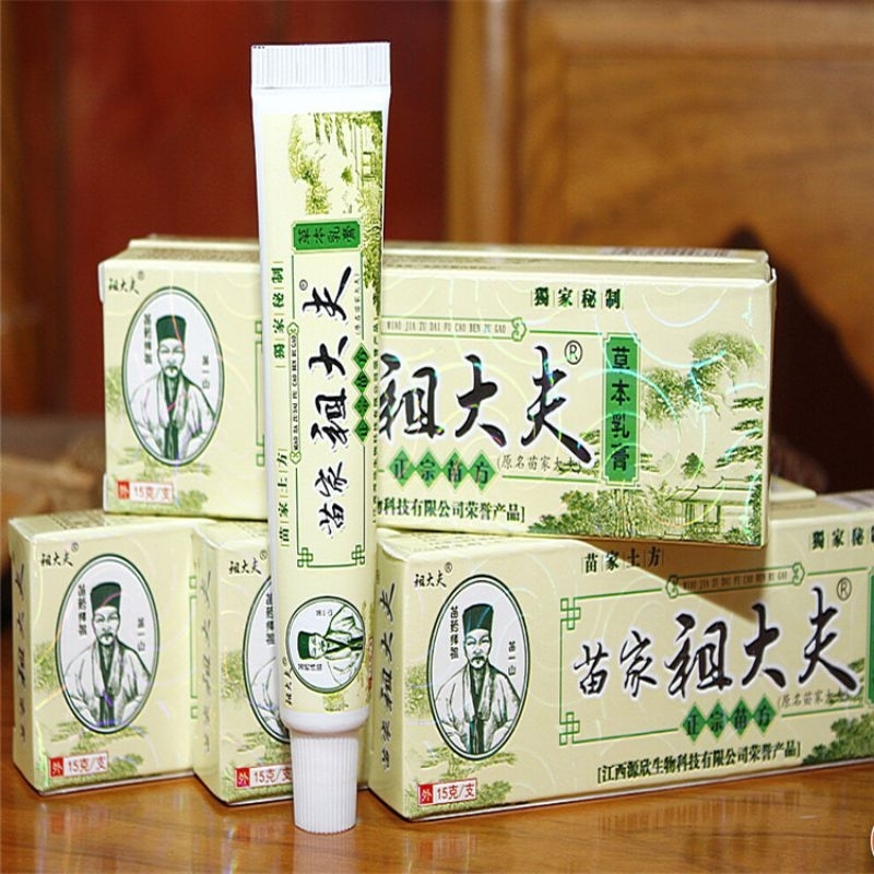 Zudaifu 祖大夫 (Zu Dai Fu) 15g | Shopee Malaysia