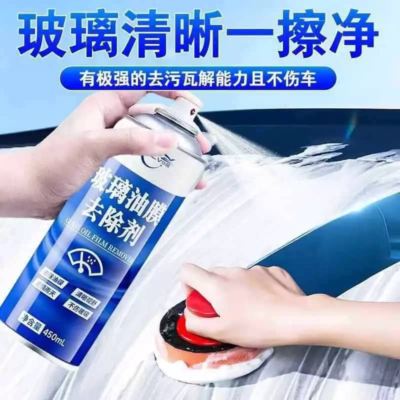 Glass Oil Film Remover Powerful Oil Film Windshield remover 450ml ...