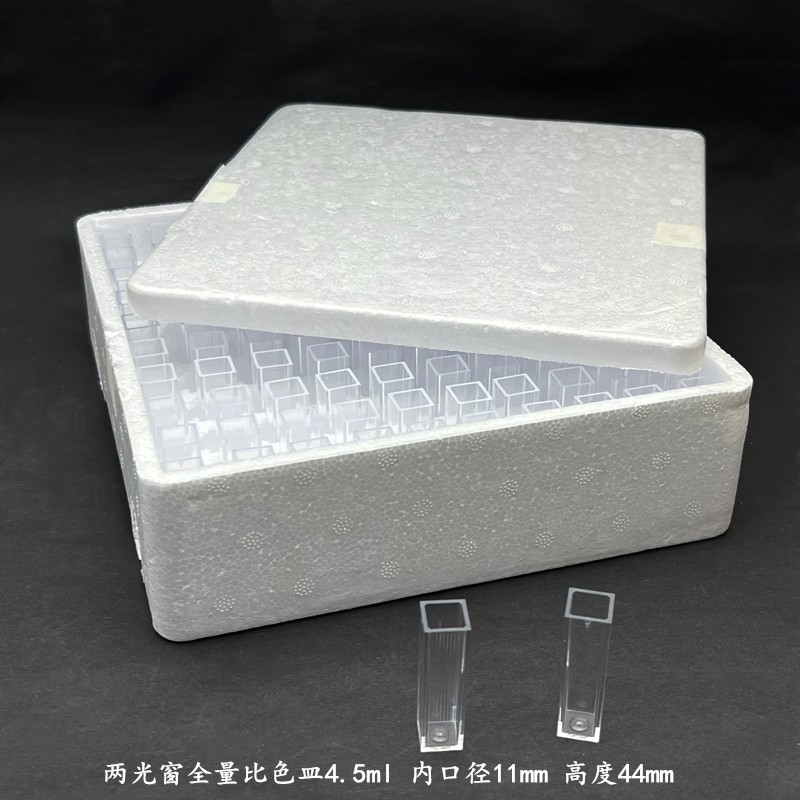 cuvette PS disposable for spectrophotometer 1.5ml 4.5ml 100pcs/box 4 ...