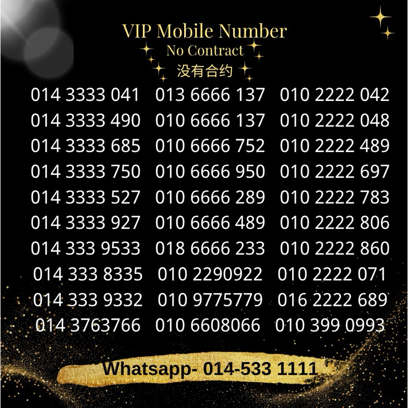 Vip mobile number , 010 Vip Number , 019 Vip Number ,016 Vip Number ...