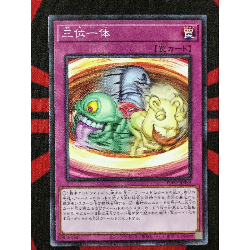 YUGIOH KONAMI INFO-JP080 Three as One (Normal Rare) | Shopee Malaysia