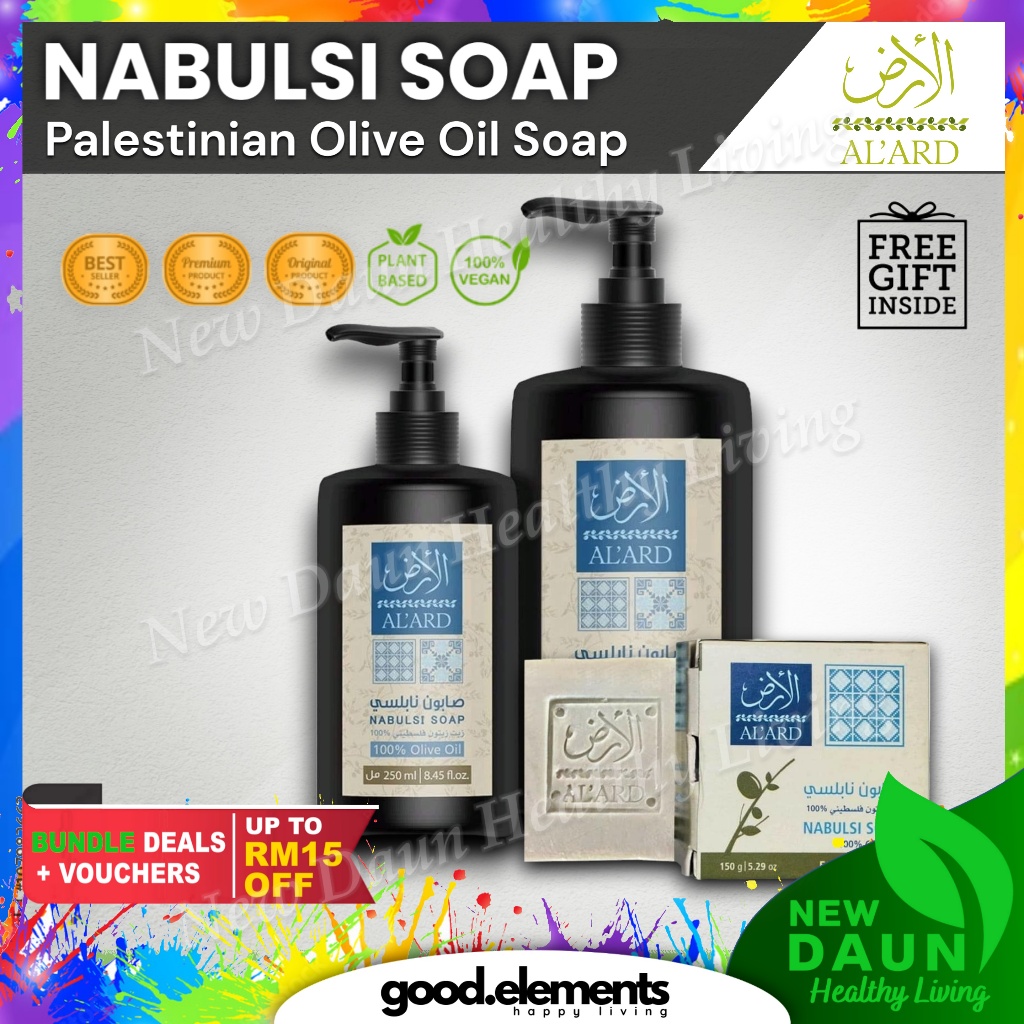 ALARD SABUN MINYAK ZAITUN Palestine Al-Ard Olive Oil Liquid Soap Al'Ard ...