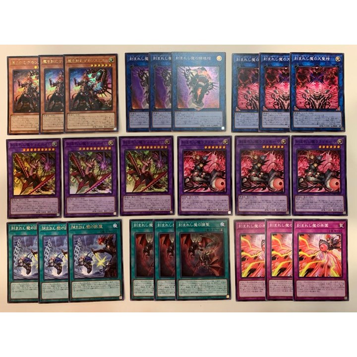 YUGIOH INFO FIENDSMITH SET INFO-JP017 | Shopee Malaysia