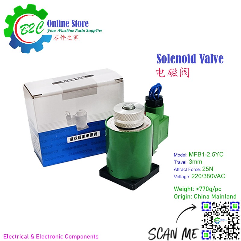 MFB1-2.5YC Voltage 220VAC 380VAC Force 25N Travel 3mm 50/S Hydraulic ...