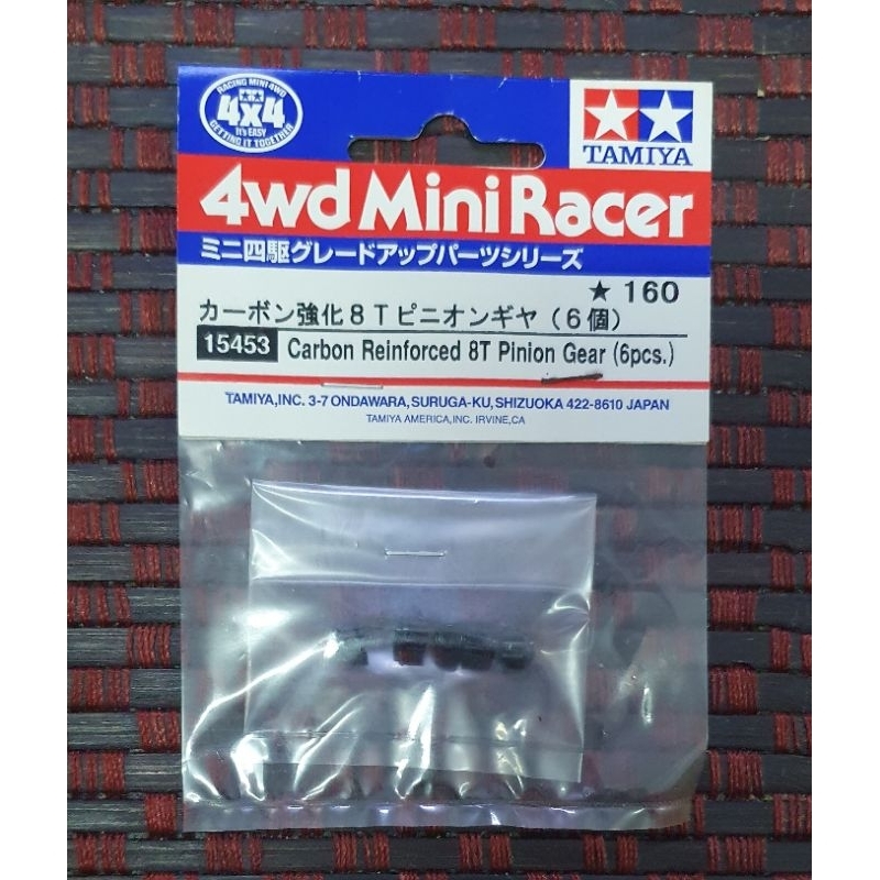 Tamiya Mini 4wd Racer Carbon Reinforced 8T Pinion Gear 6pcs(15453 ...