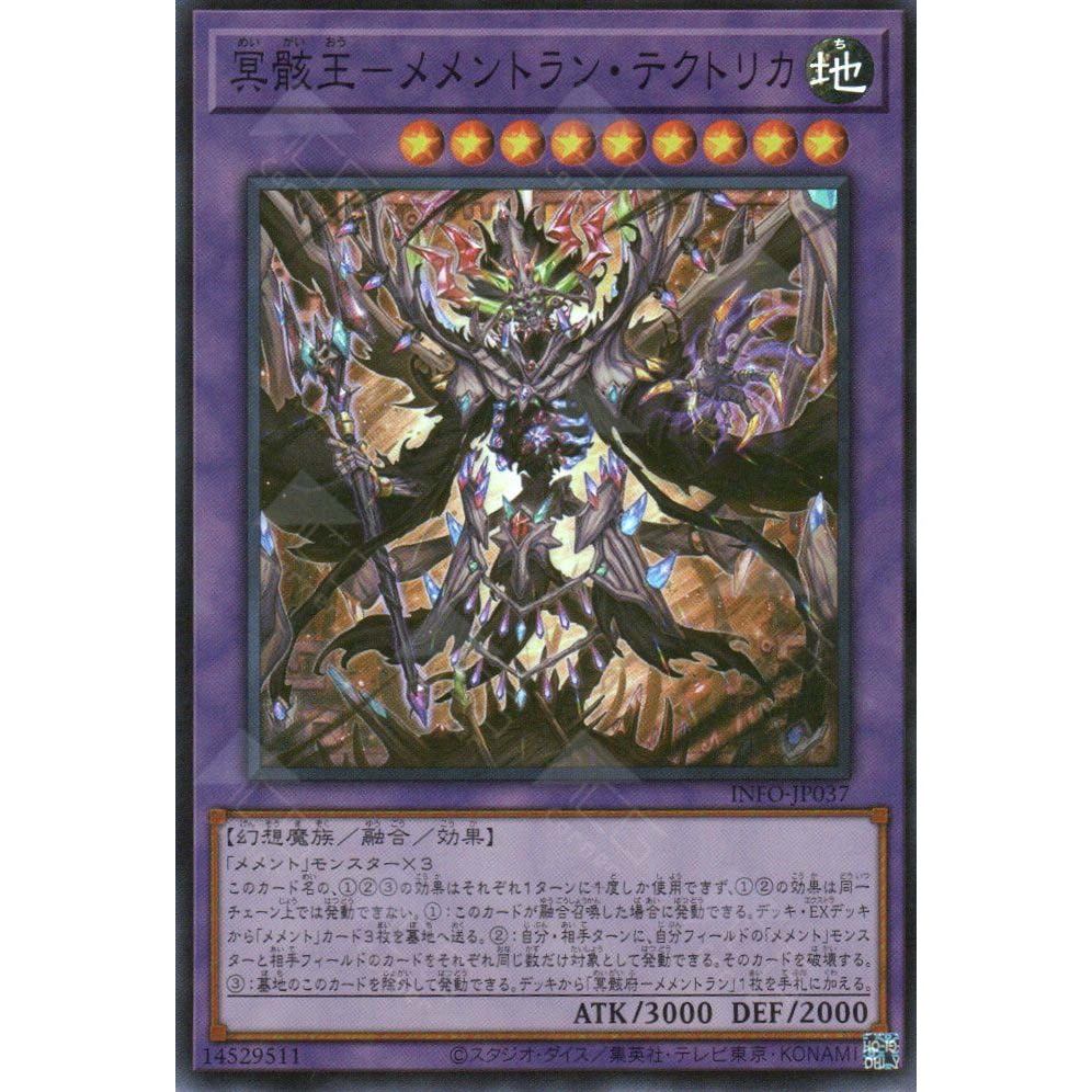 YuGiOh OCG INFO-JP037 Mementomictlan Tecuhtlica - Combined Conqueror [SUPER RARE] | Shopee Malaysia