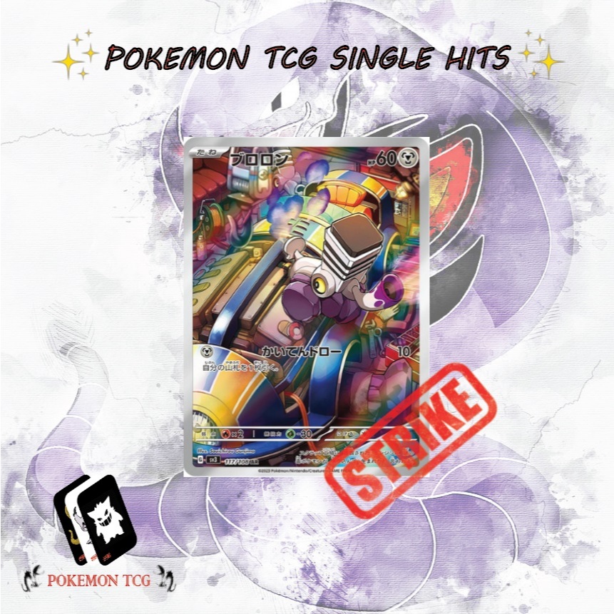 Varoom AR 117/108 sv3 RoBF Japan | Shopee Malaysia