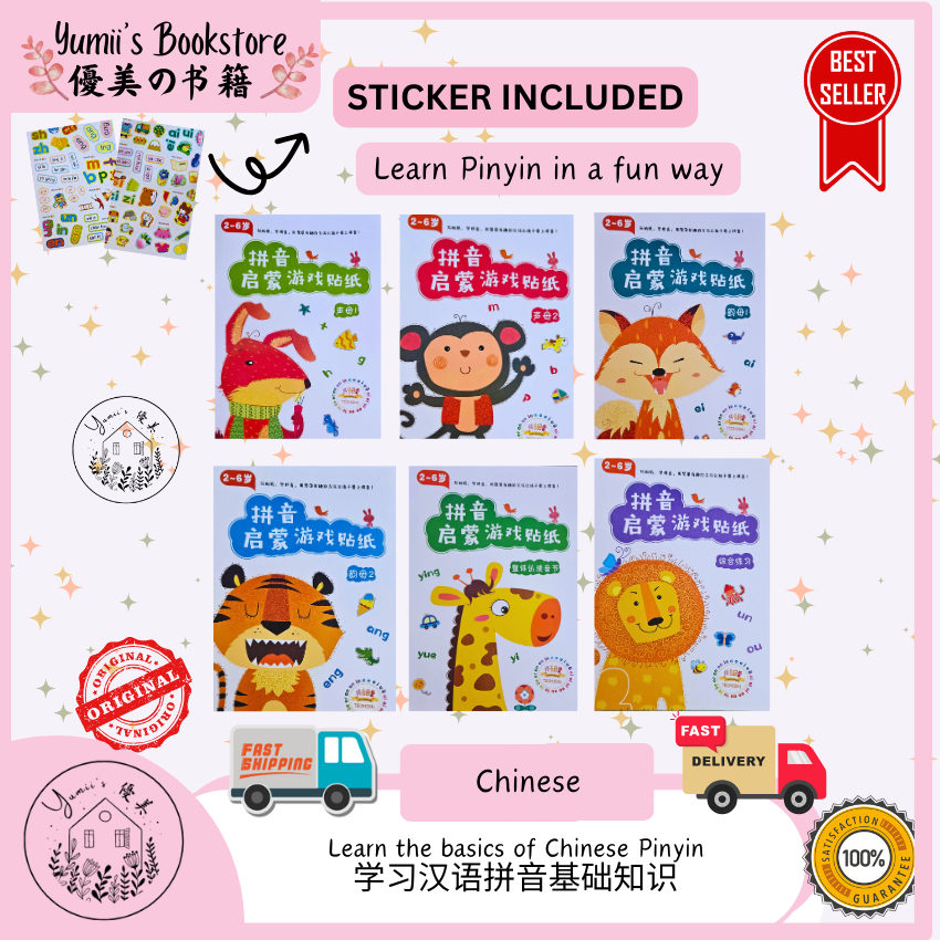 Learn the basics of Chinese Pinyin in a fun way early childhood ...