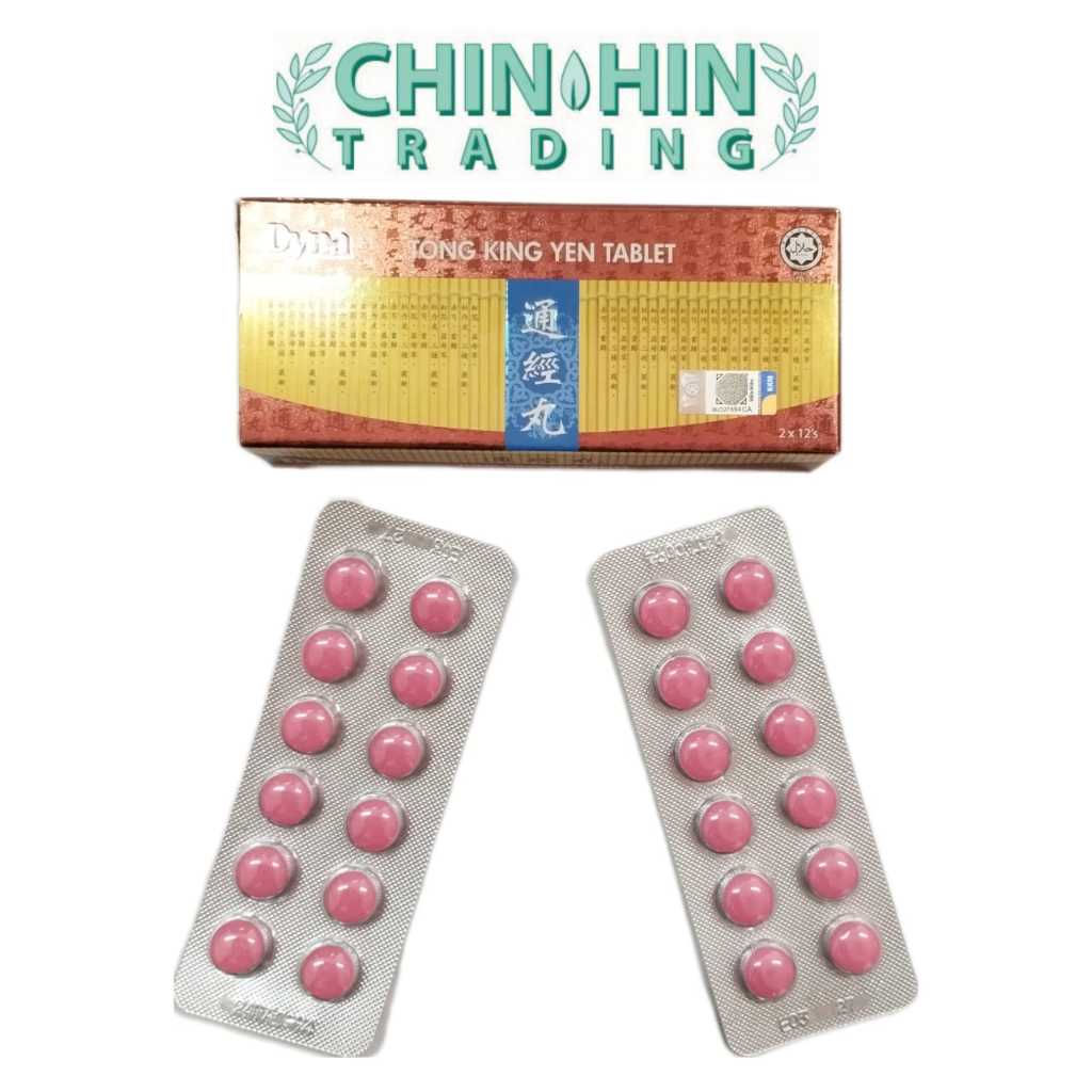 [DYNA] Ubat Lancar Haid Tong King Yen Tablet 通经丸 ( 2 X 12's ) | Shopee ...