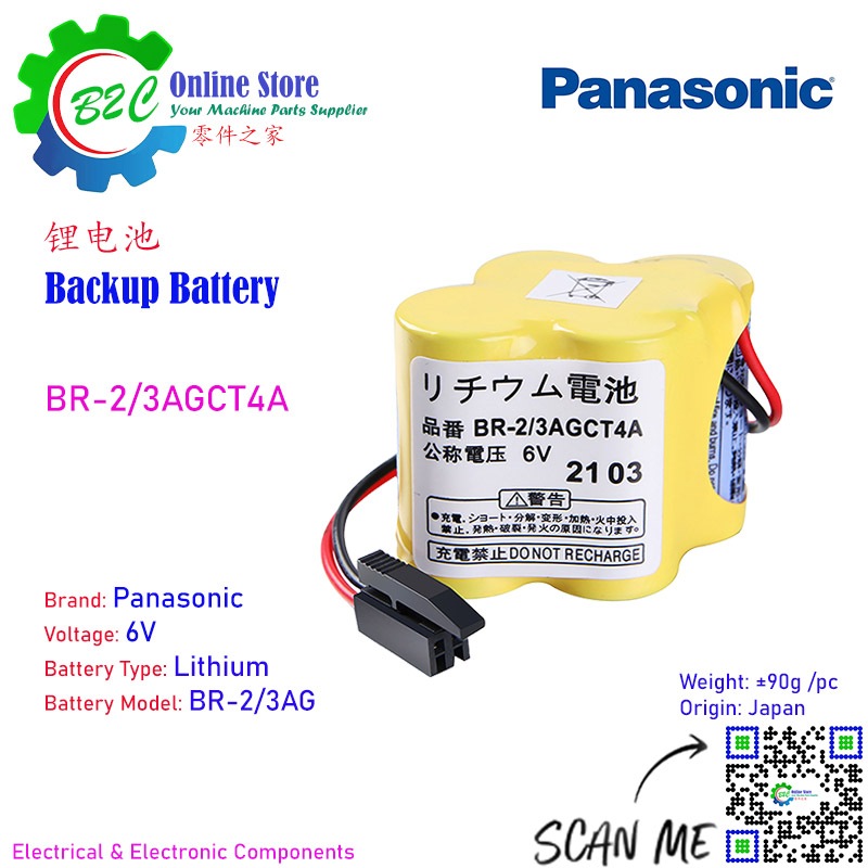 Panasonic BR-2/3AGCT4A 6V CNC Machine PLC Machining Center Lithium Li-Ion Japan Battery BR-2/3AG ...