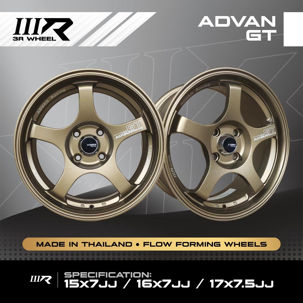 ADVAN GT (3R - Made In Thailand) 15” 16” 17” 4H100/4H114.3, 5H100, 5H114.3 ET38 DARK BRONZE ...