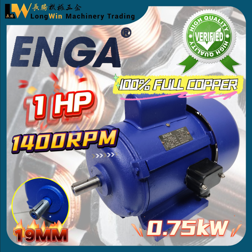 ENGA JY2A-4 Single Phase Induction Motor 1HP 0.75kW 240V 1400RPM 100% Full Copper Motor 19MM ...